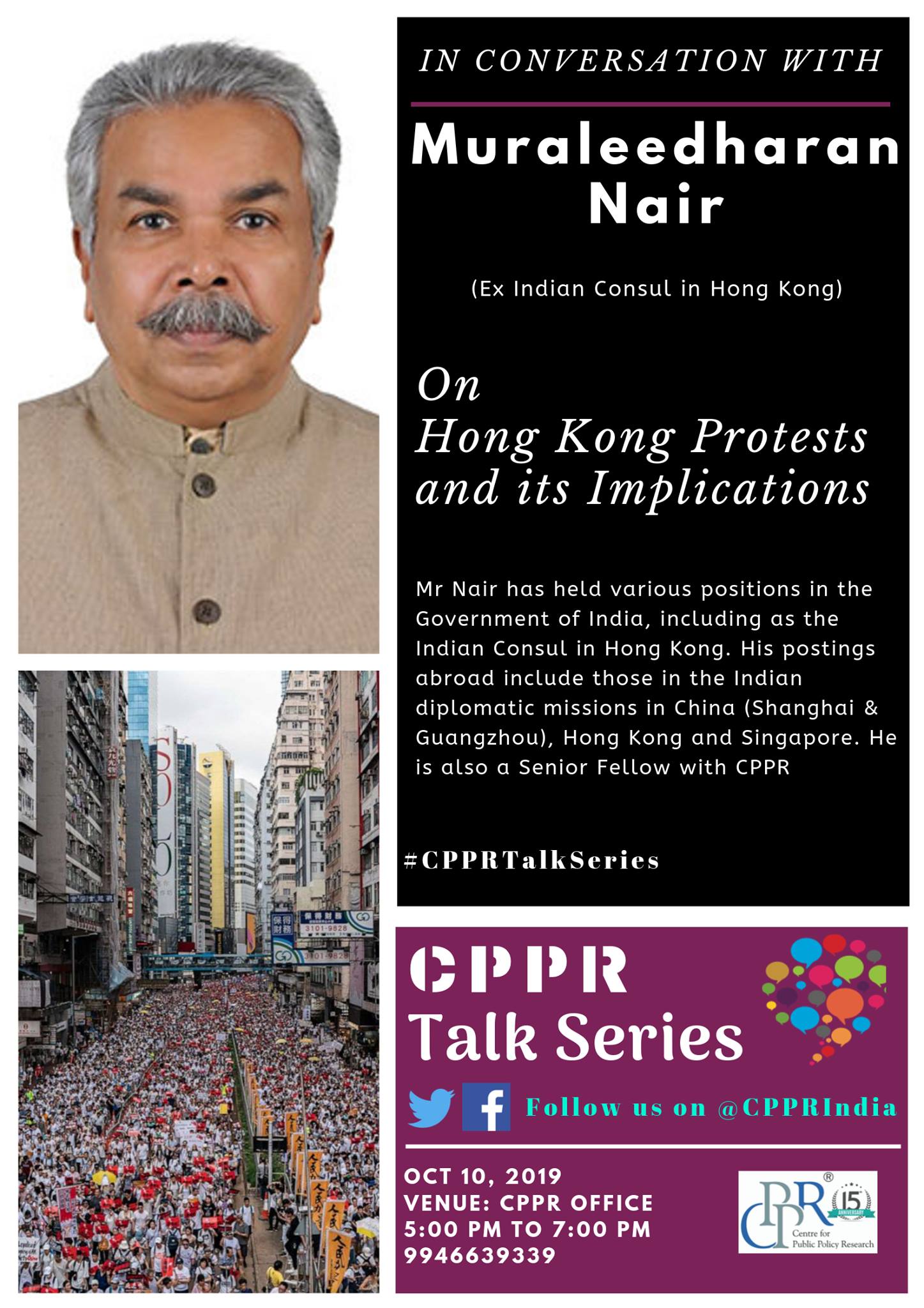 CPPR Talk Series with Mr Muraleedharan Nair - Centre for Public Policy ...